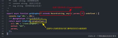 基于vue3typescriptvite二次封装axios总结（已经在实际项目上线）axios Const Dev Importmetaenvdev Csdn博客