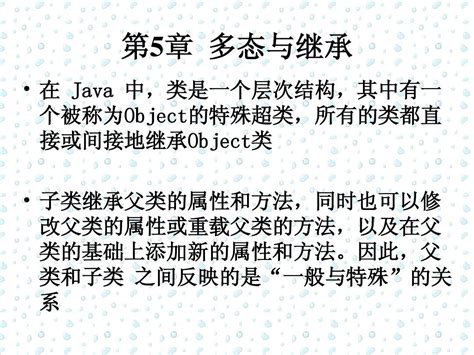 java语言第4章 word文档在线阅读与下载 无忧文档
