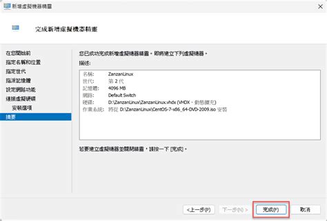 Linux系統教學：它可以幹嘛？1套自學入門手冊