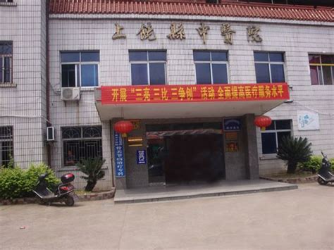上饶县皂头镇上饶县上泸镇上饶市上饶县第3页大山谷图库