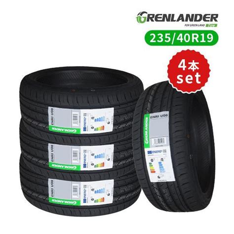 【未使用】4本セット 235 40r19 2023年製造 新品サマータイヤ Grenlander Enri U08 送料無料 235 40