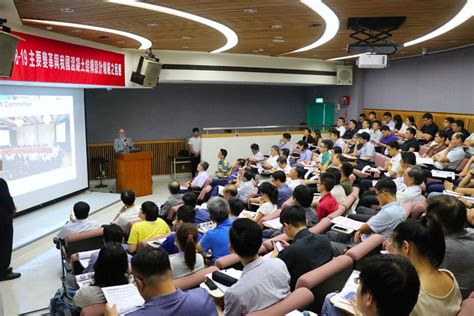 Aci 318 19主要變革與我國混凝土結構設計規範之因應研討會紀要 臺灣大學工學院地震工程研究中心