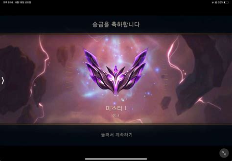 전략적 팀 전투 리그 오브 레전드 전략 게임 게임스토어