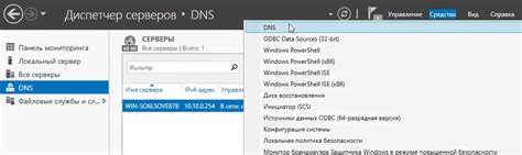 Терминальный сервер что такое и как использовать