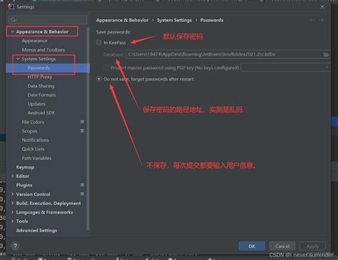 Idea修改git账号及密码的方法51cto博客修改本地git账号密码