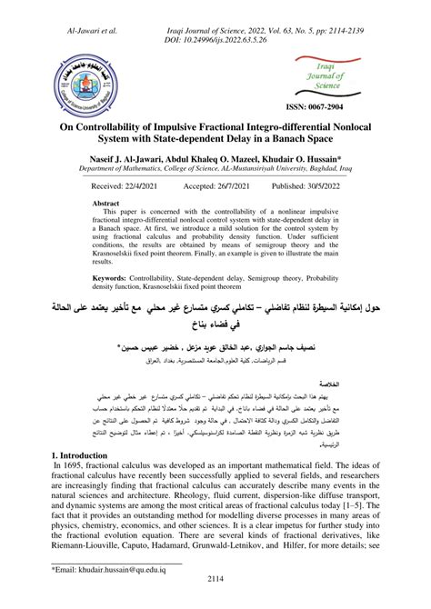 Pdf On Controllability Of Impulsive Fractional Integro Differential