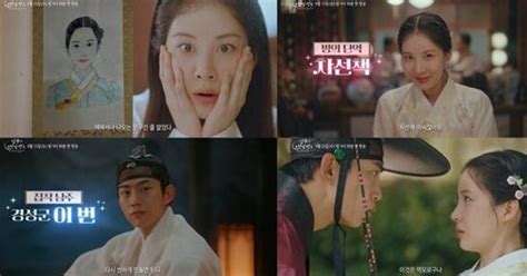 남주의 첫날밤 옥택연 서현 향해 직진…내 여자 주인공은 너