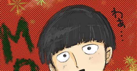 モブサイコ100 初描きモブくん ジオのイラスト Pixiv