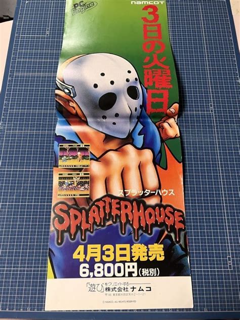 Yahooオークション ゲーム 短冊ポスター Pcエンジン スプラッターハ