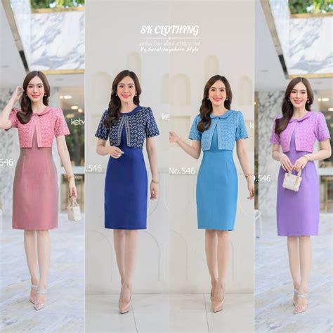 ชุดเดรสผ้าไทย ชุดเดรสผ้าทอ ทรงสอบ แต่งกั๊ก ลายขอพระราชทาน คอบัว ซิปซ่อนด้านหลัง อัดกาวทั้งชุด