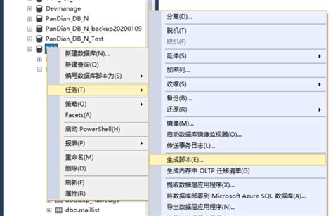 SQL 导出SQLserver数据库表和数据 AutomationAnywhere 博客园