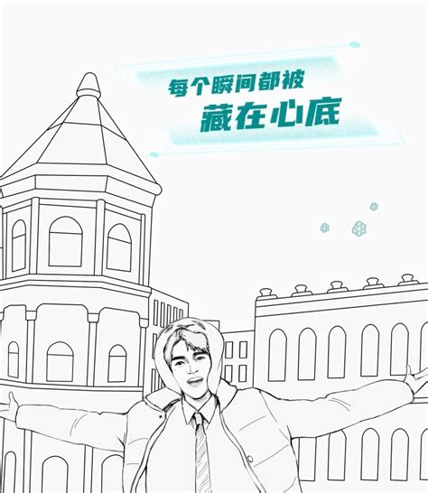 520，跟所有的快乐说嗨嗨！财经头条
