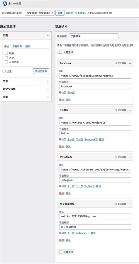 设置wordpress 关闭底部默认的facebook等链接 wordpress 刘宏缔的架构森林 博客园