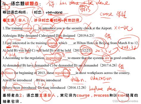 英语a级笔记 Csdn博客