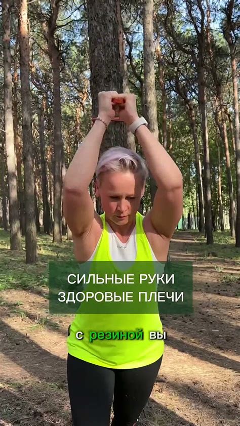 Упражнения с резинкой Youtube