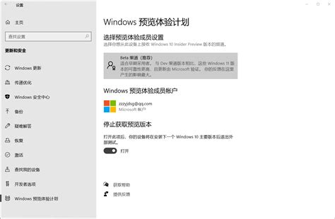 Win11回退win10 Zzzyjdsg 博客园