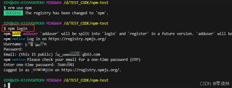 Npm发包保姆级教程（包含发包调试等干货）npm发包流程 Csdn博客