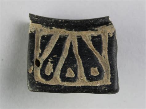 Vessel Fragment National Museums Liverpool