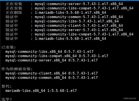 问题解决：检索密钥 源 “mysql 57 Community Server“ 的 Gpg 密钥已安装，但是不适用于此软件包。请检查源的公钥