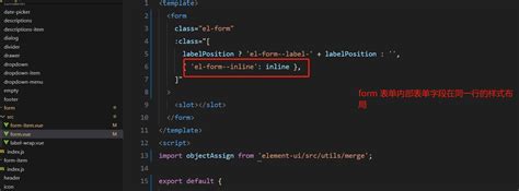 Element Ui Form 组件源码分享elementui源码 Csdn博客