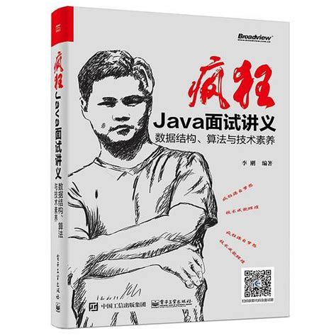 计量经济学第五版epub mobi azw 格式电子书下载作者 读书派