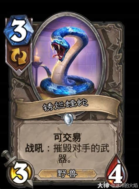 《炉石传说》停服期间传奇音乐节版本介绍核心系列更新（2023年4月12日） 3楼猫