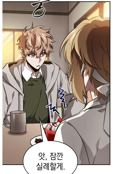 ㅅㅍ도굴왕 외전 13화 웹툰웹소설만화 에펨코리아