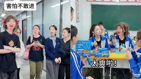 出门在外的身份都是自己给的前提是不能露馅儿学生时代 趣多多 趣多多曲奇 趣多多大块曲奇 Youtube