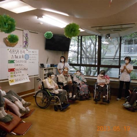 5月6月合同お誕生日会 B2 医療法人 永寿会 陵北病院