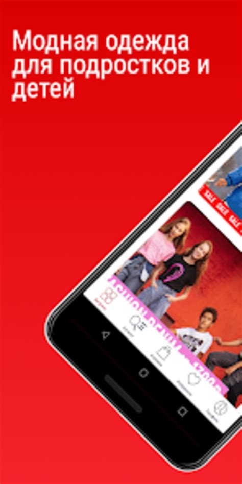 ORBY for Android - Download