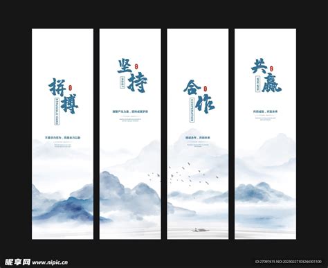 拼搏坚持 合作共赢设计图广告设计广告设计设计图库昵图网