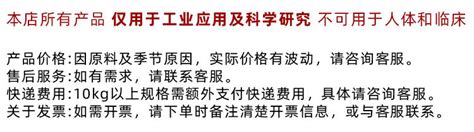 辛酸癸酸聚乙二醇甘油酯 85536 07 8 乳化、渗透、促进剂 现货 阿里巴巴