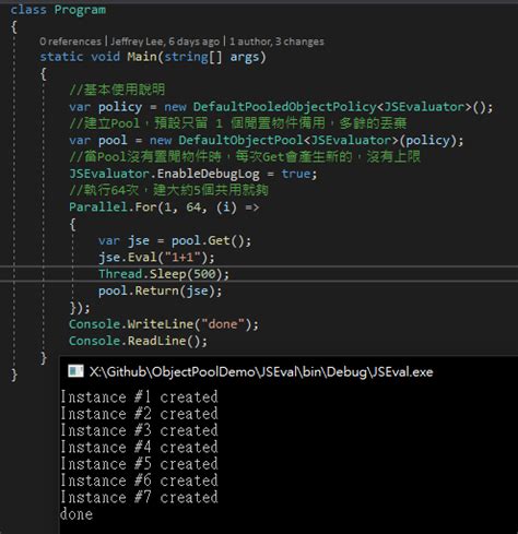 用 Net 簡單實現 Object Pool 設計 黑暗執行緒