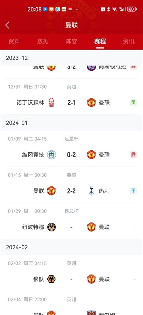 英超今年的冬歇期有点舒服啊 Nga玩家社区
