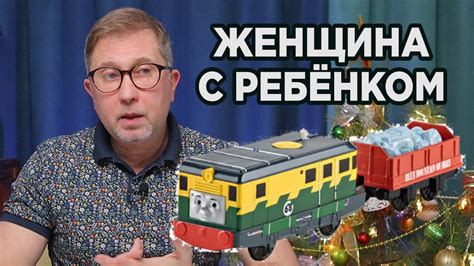 Разведёнка с прицепом Девушка с ребёнком отношения Youtube
