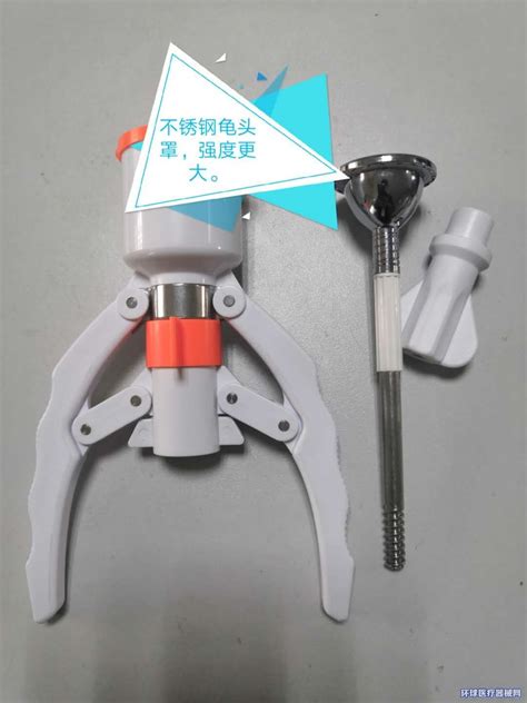 一次性包皮切割吻合器生产厂家泓正招商代理环球医疗器械网