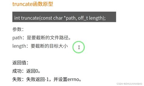 Linux文件io Csdn博客