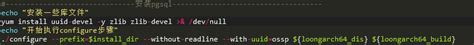 Install Uuid Ossp On Postgresql Manager 20 Aapanel Free Hosting