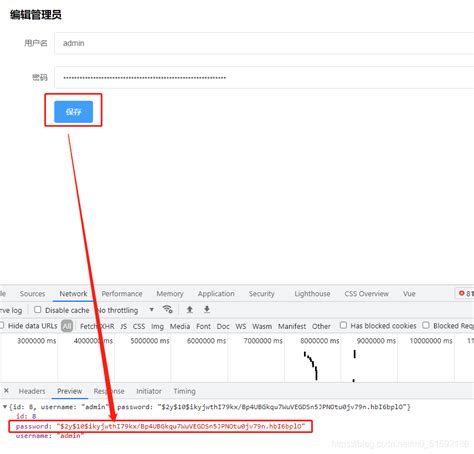 技能学习：学习使用php（tp6框架） vue js，开发前端全栈网站 5 用户登录，密码的bcrypt（hash）加密与验证