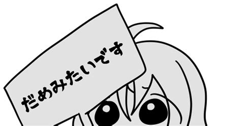 創作論破 【創作論破】ナガナイのらくがきまとめ（ネタバレあり） シオネのイラスト Pixiv