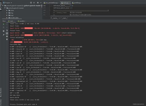 实验：yolo目标检测模型在pytorch中的实现pytorch Yolo Csdn博客