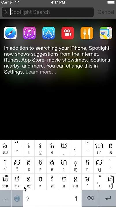 Khmer Swipe Keyboard Ios8 Installation Guide Youtube