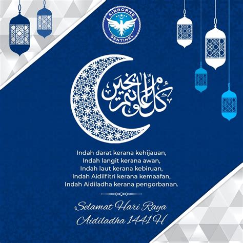 Muhammad Syauqi Zakaria On Linkedin To All My Muslim Families And