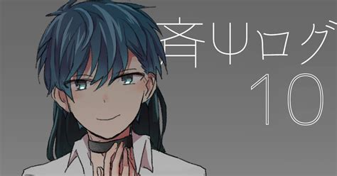 照橋兄妹 斉Ψログ10 熊猫のマンガ 照橋信 照橋心美 斉木楠雄のΨ難100users入り Pixiv