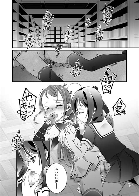 Adabana Nagashi Page 15 Nhentai Hentai Doujinshi And Manga