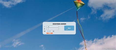 Javaphpnodejspython游戏账号租赁小程序【2024年毕设】 Csdn博客