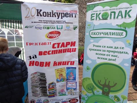 поезия употреба Невероятен стари вестници за нови книги устна бърз