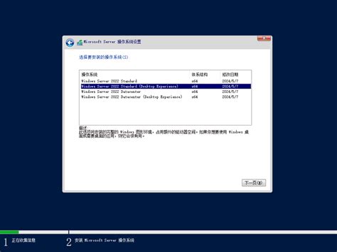 Windows系统下制作windows Server系统u盘启动及安装指导windows Server U盘启动盘制作 Csdn博客