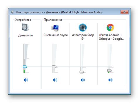 Как правильно настроить и использовать микшер громкости windows