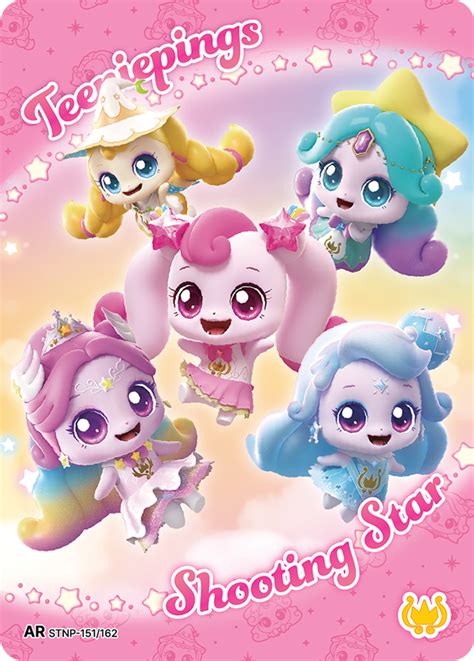 티니핑 친구들 Break